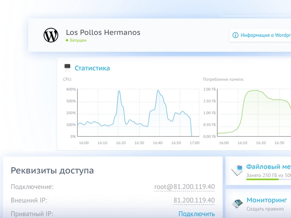 Удобная панель управления